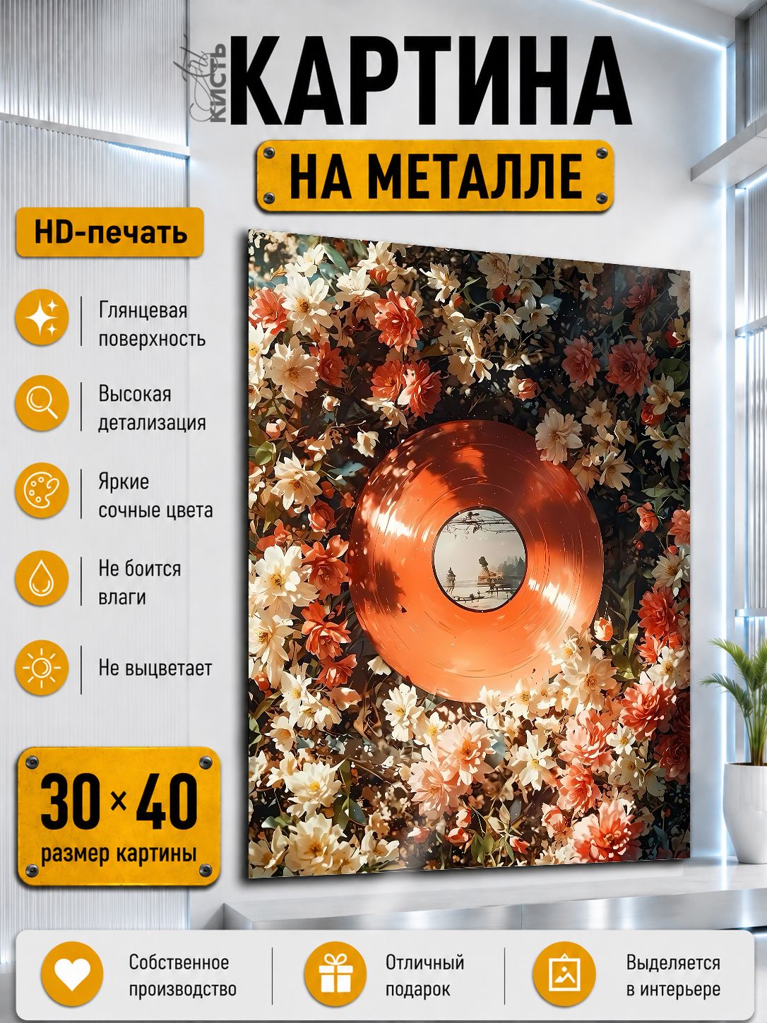 Картина на металле Мультфильмы Дисней Алиса в стране чудес готическая 30x40