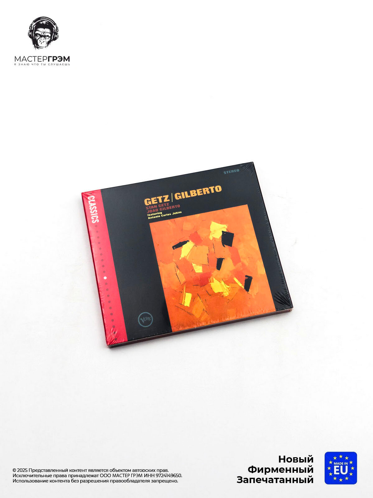 CD диск Stan Getz, Joao Gilberto - Getz/ Gilberto (CD) 2005, Digipack