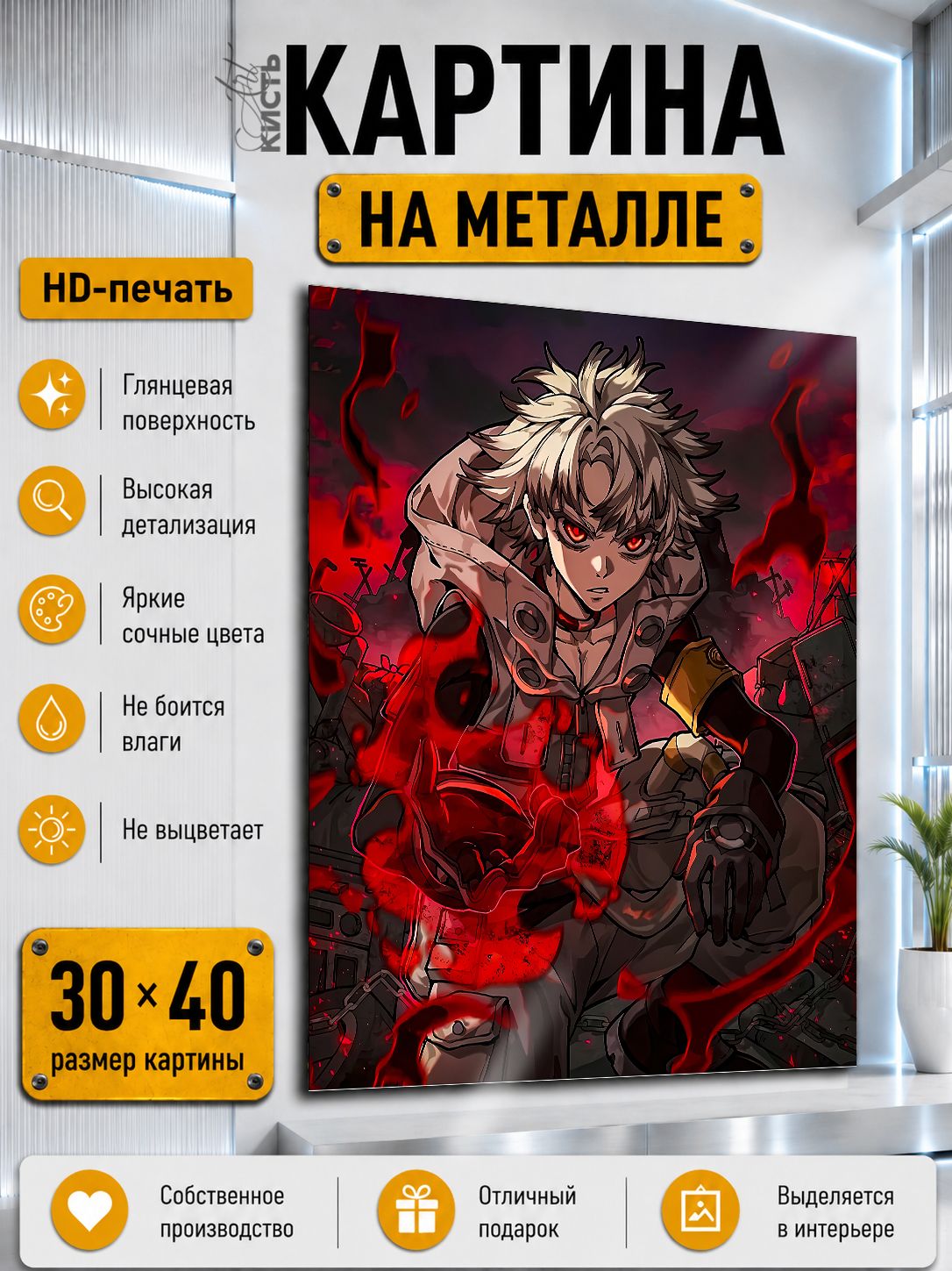 Картина на металле Животные белый и черный волк абстракция 30x40
