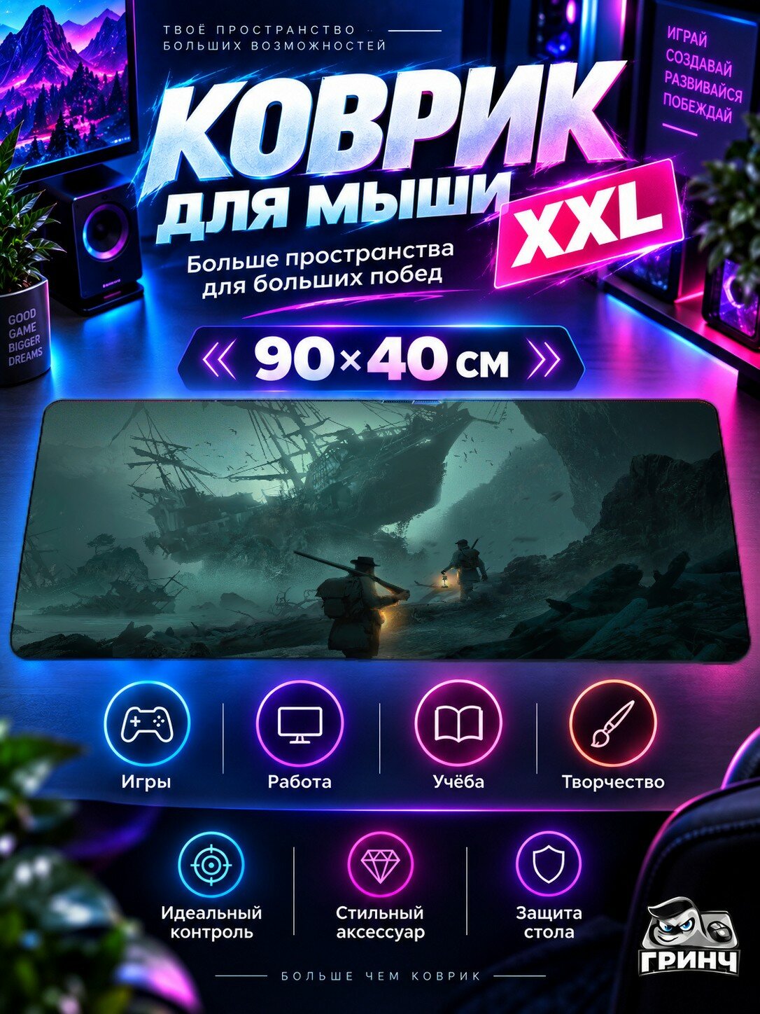 Большой игровой коврик для мыши и клавиатуры Nightingale / Нигxтингале — Nightingale 90х40 см XXL