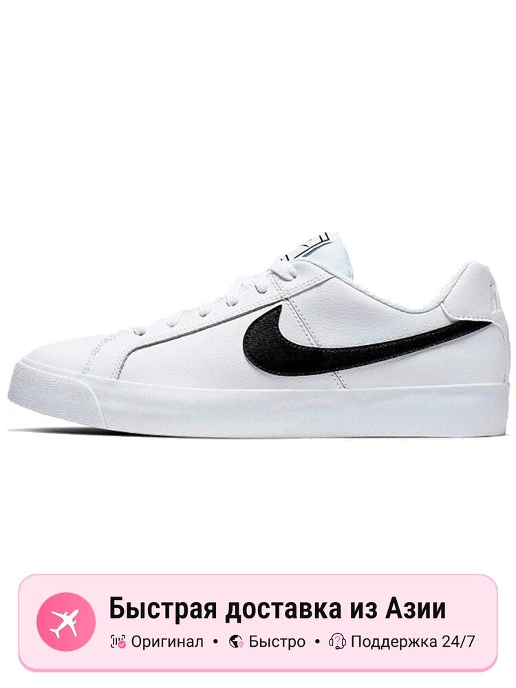 Кроссовки NIKE Court Royale AC