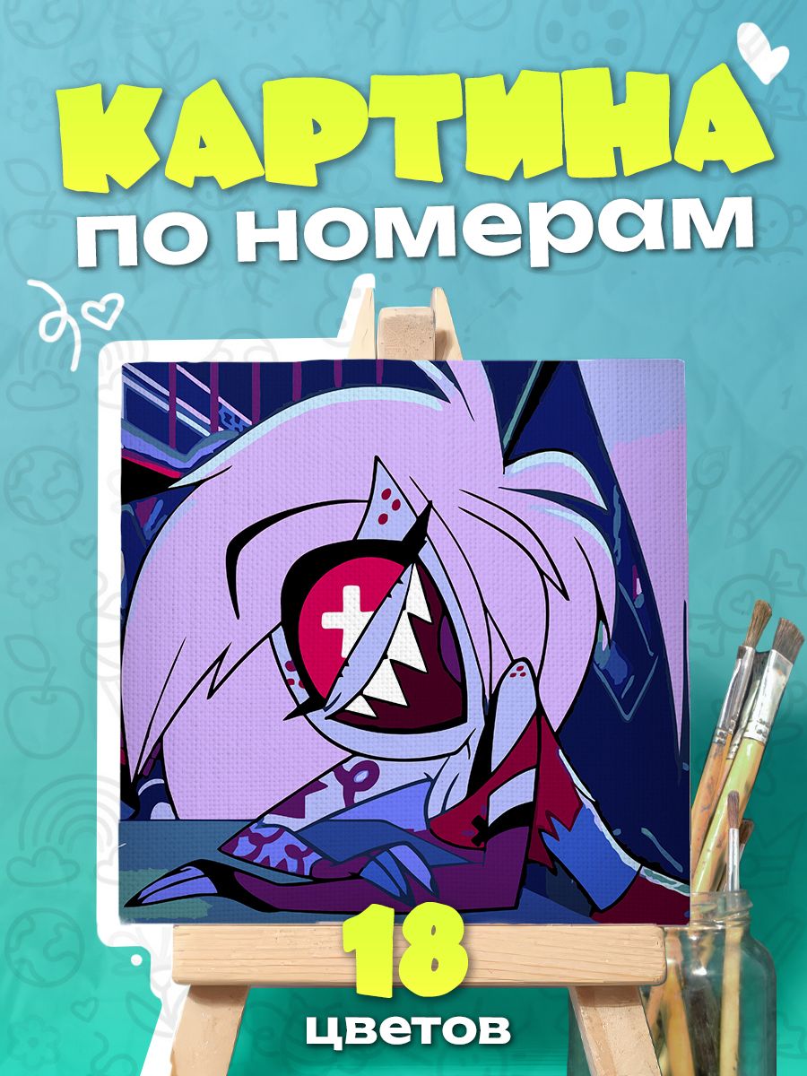 Черри Бомб "Hazbin hotel" - Картина по номерам - 25х25см