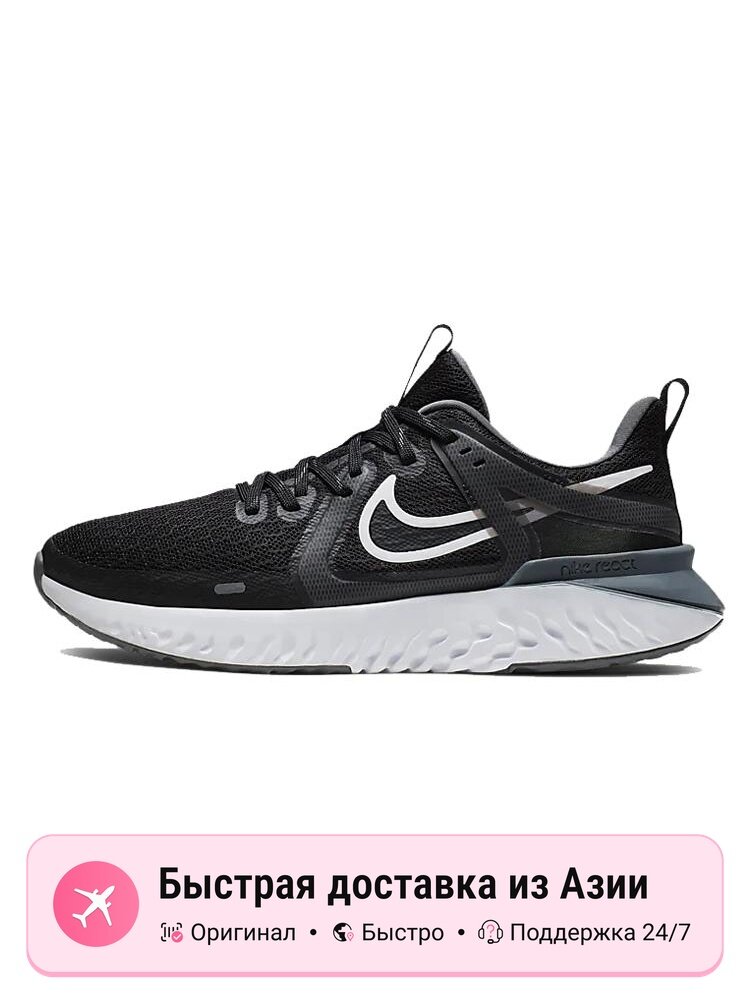 Кроссовки NIKE Legend React 2