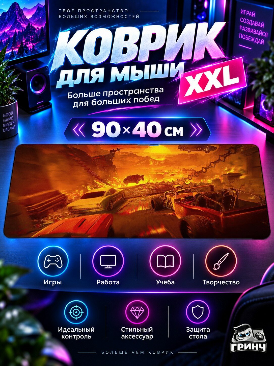 Игровой коврик для мыши 90х40 см — Fortnite / Фортнайт — Metallica Fortnite