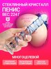 DELCUS Фаллоимитатор, 17.9см