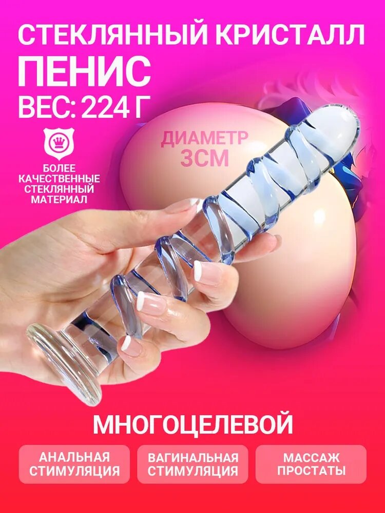 DELCUS Фаллоимитатор, 17.9см