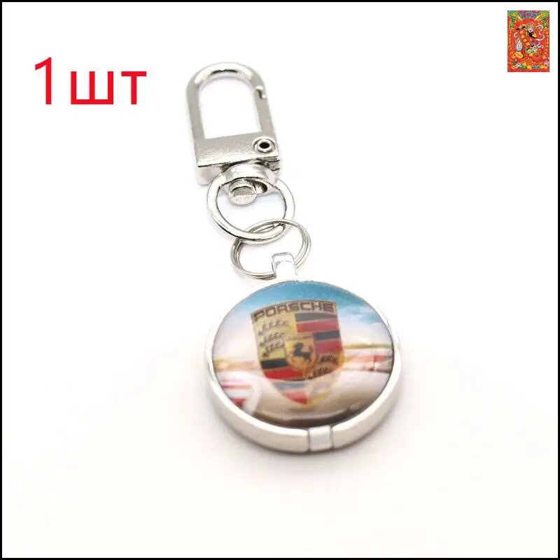 Электронный ключ-брелок для домофона с принтом Honk (перезаписываемый), RFID, частота 125 кГц, Т5577