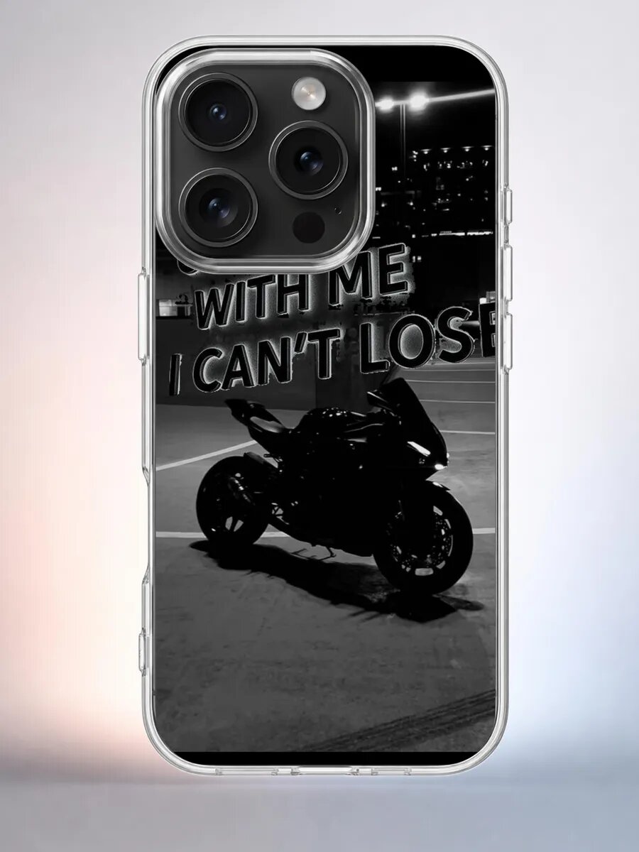 Чехол iPhone 15 Pro мотоцикл с цитатой силиконовый