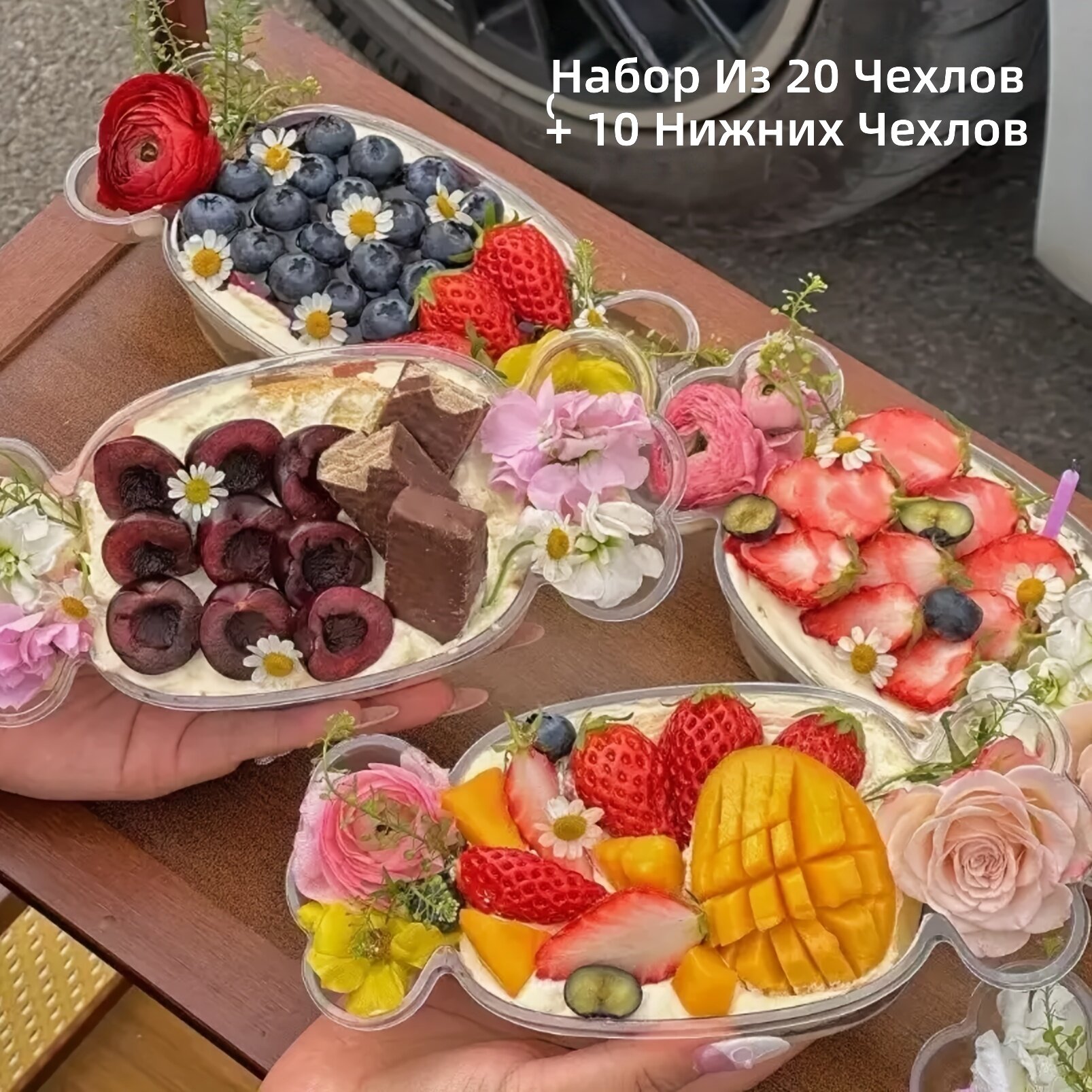 Подарочная коробка в форме конфеты для десертов, мусса, мороженого, фруктовых салатов и тирамису, для вечеринок, дней рождения, выпускных, Хэллоуина, Рождества и Нового года, комплект 20 шт.