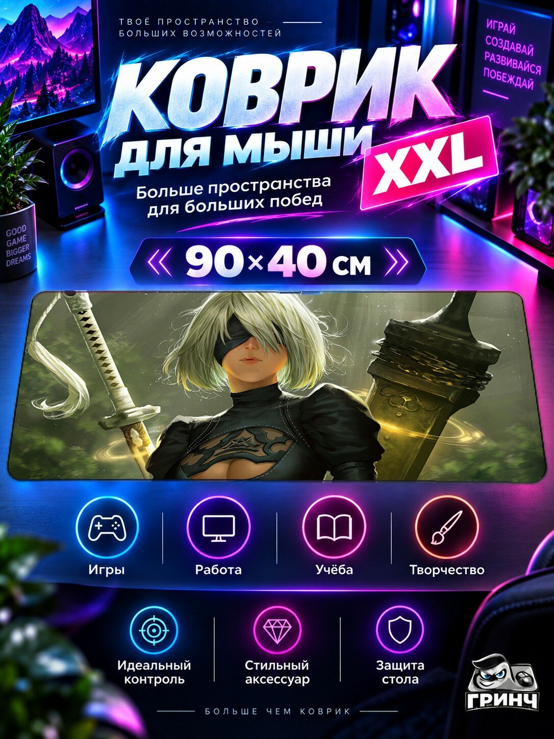 Игровой коврик для мыши 90х40 см — Nier Automata / Нир Автомата — 2b Nier Fanart