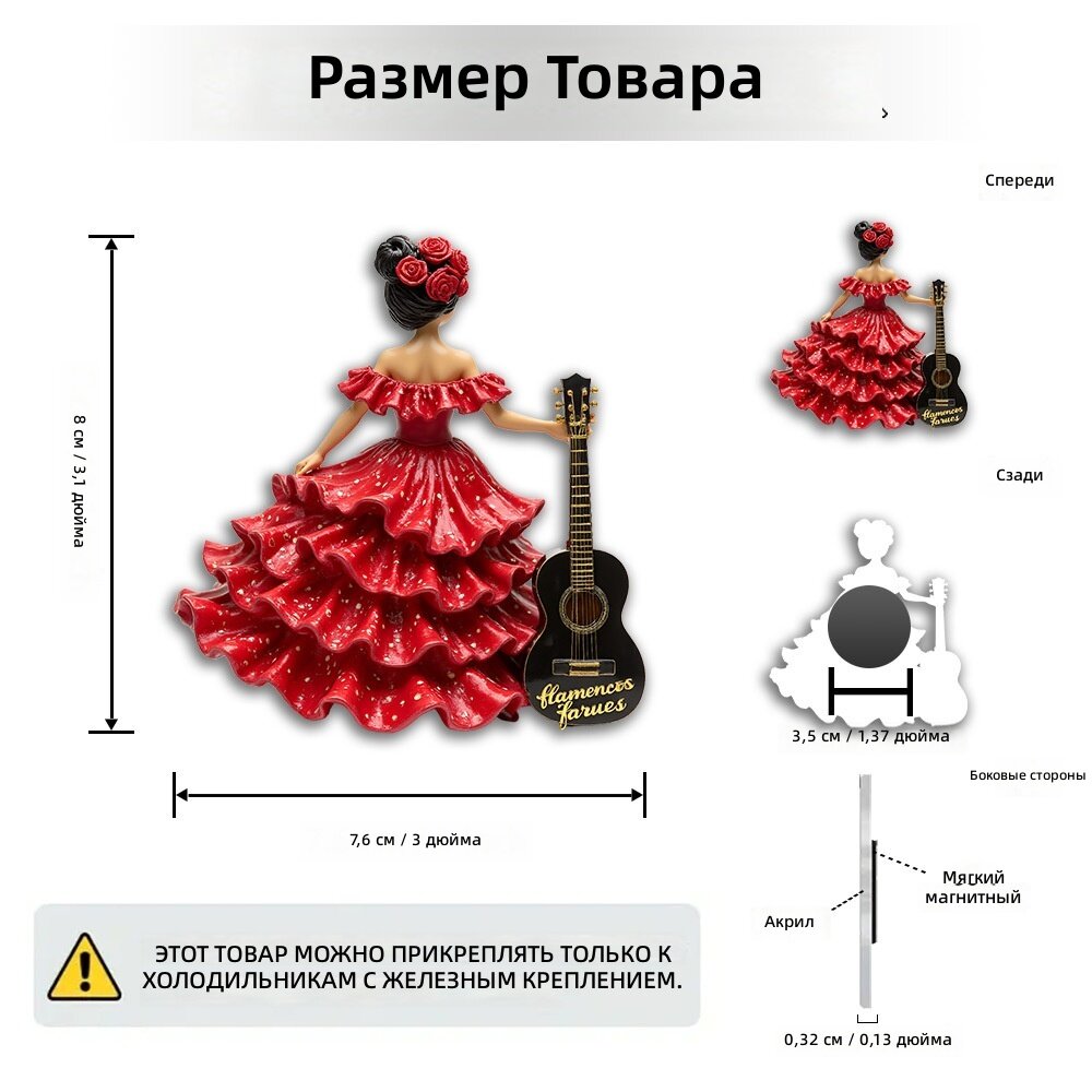 Статуэтка танцовщицы фламенко, модель А. Фигурка из акрила в красном платье в горошек с пышной юбкой и розой в волосах. Декоративное украшение интерьера и подарок любителям танцев.