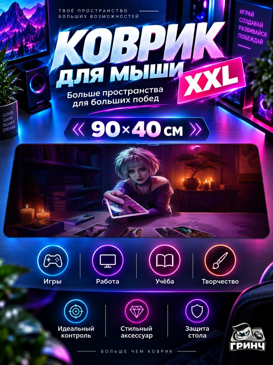 Большой игровой коврик для мыши и клавиатуры Cyberpunk 2077 / Киберпанк 2077 — Misty Olszewski In 90х40 см XXL