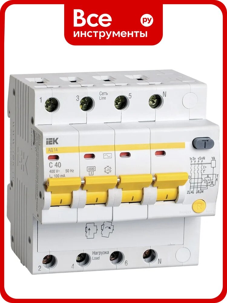 Дифференциальный автомат IEK АД14, 4Р, 40А, 100мА MAD10-4-040-C-100
