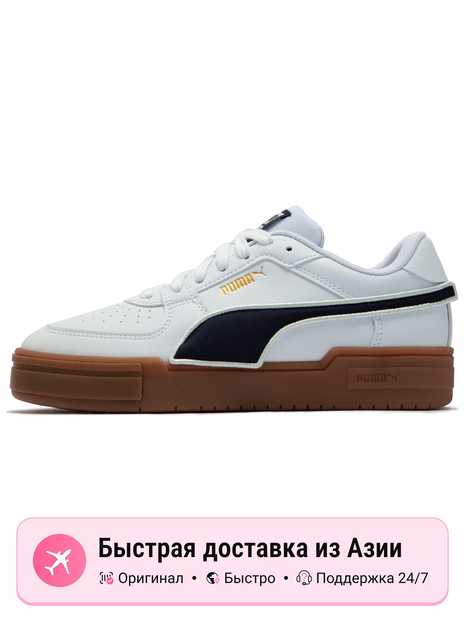 Кроссовки PUMA Ca Pro Low Tops