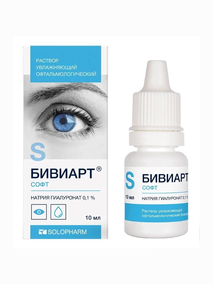 Бивиарт Софт раствор увлажняющий офтальмологический 0,1 % фл 10 мл х1