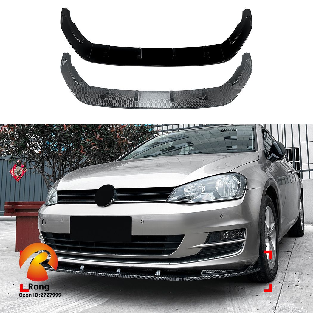 Volkswagen Защита внешних частей автомобиля, 3 шт.