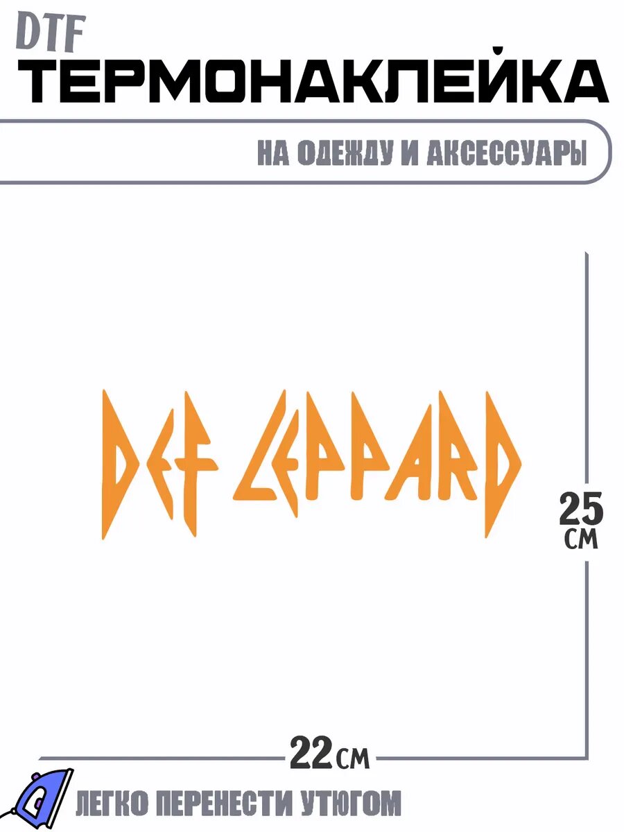Термонаклейка группа def leppard
