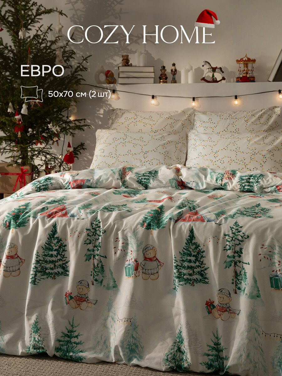 Cozy Home, Постельное белье Евро Поплин, 2 нав. 50х70, Christmas dreams, Orsetti dolci