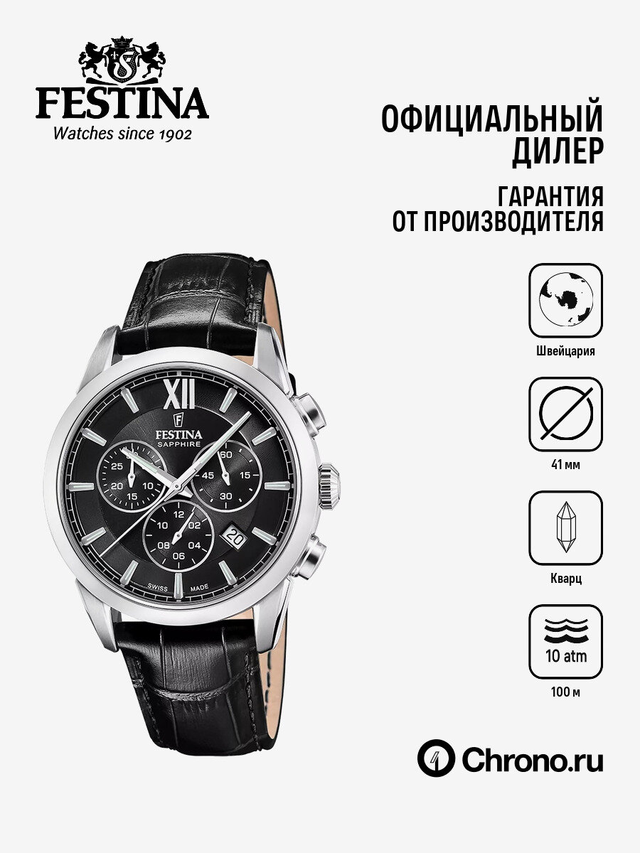  FESTINA Swiss Made