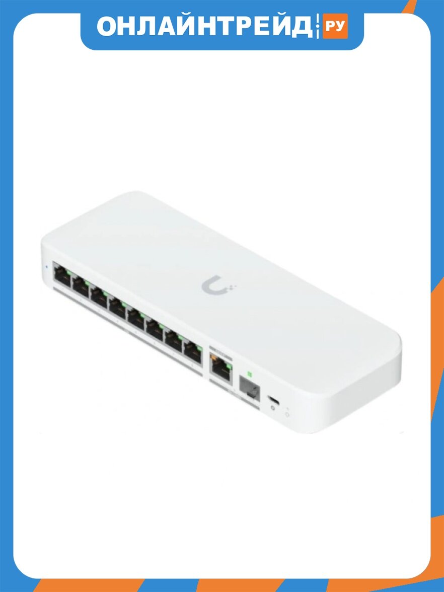 Коммутатор Ubiquiti UniFi Switch Flex 2.5G Коммутатор, 8х 2.5G RJ45, 1х 10G RJ45/SFP