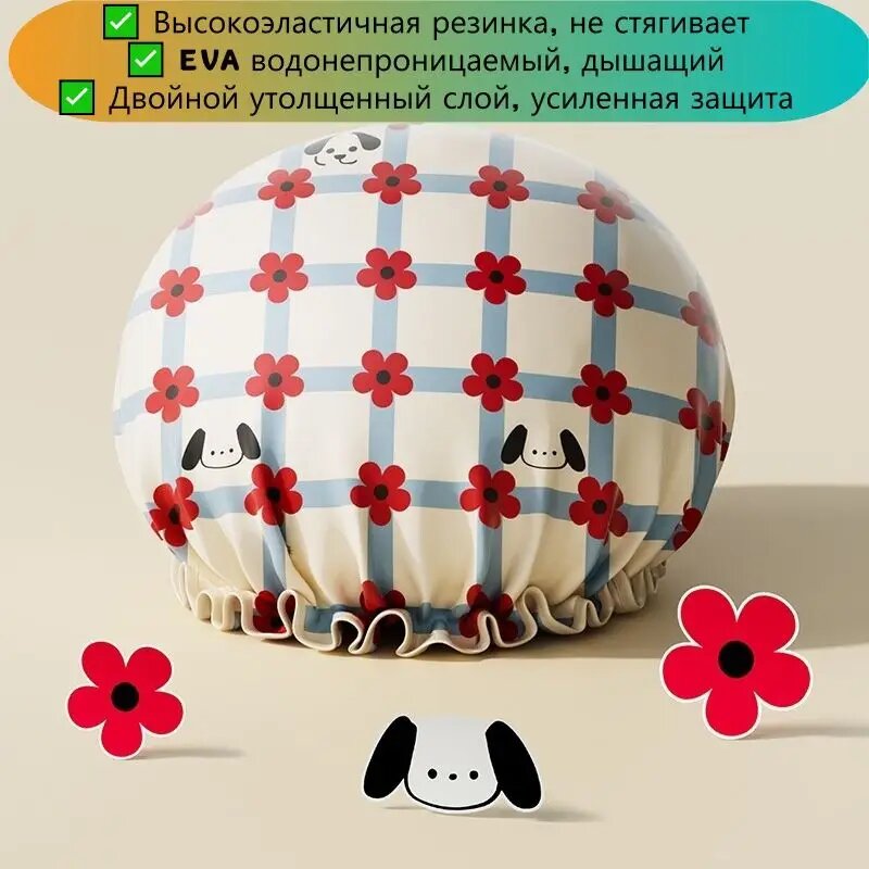 Водонепроницаемая шапочка для ванной, двойной слой, плотная, для купания и мытья головы