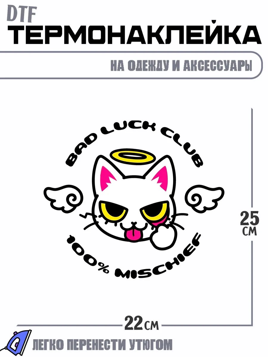 Термонаклейка кошка ангел