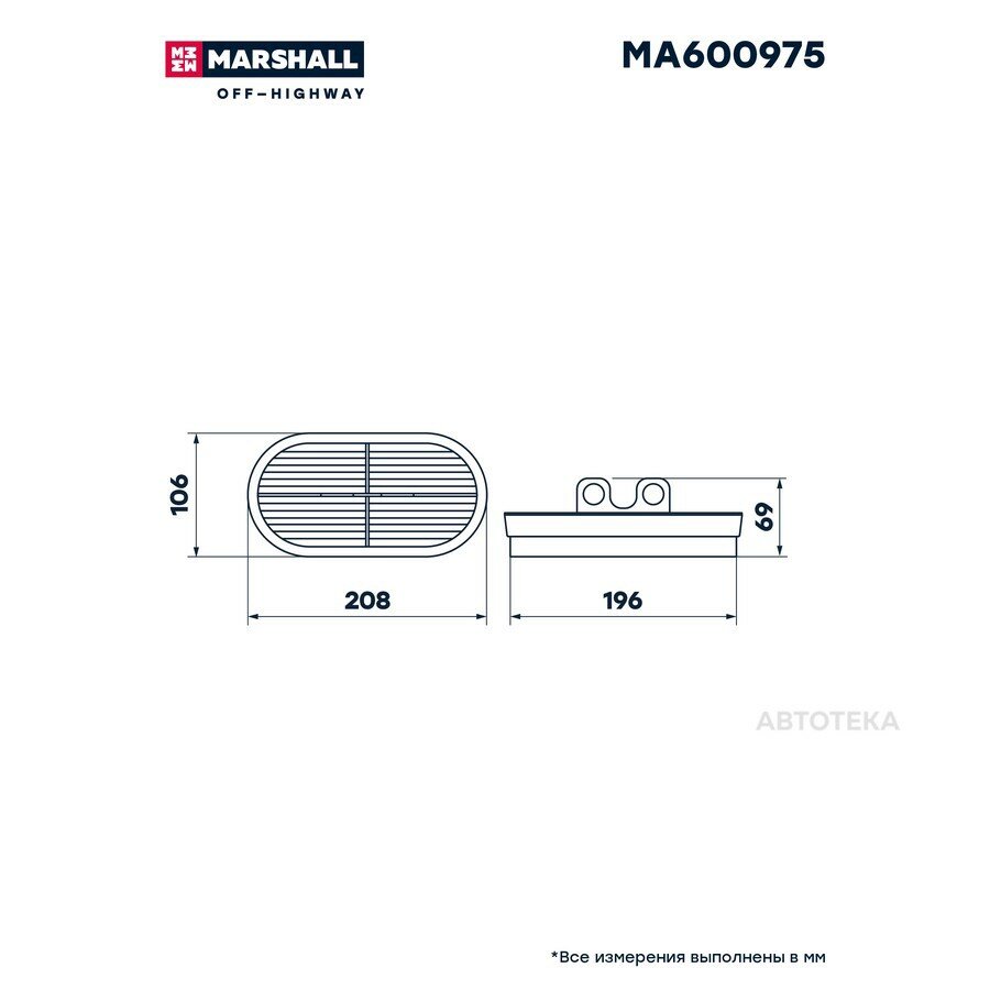 Воздушный фильтр предохранительный овальный JCB 3CX/ 4CX MARSHALL MA600975