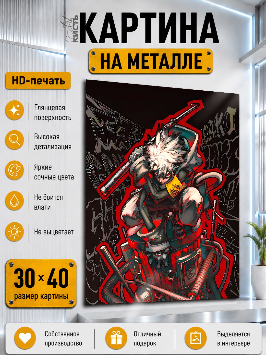 Картина на металле Еда ягода малина 30x40