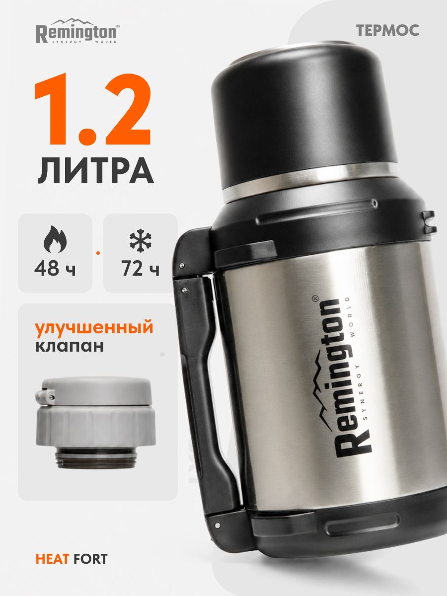 Термос для чая 1,2л с ситечком Remington HeatFort 1200 Silver RM-TH-12-HF-001