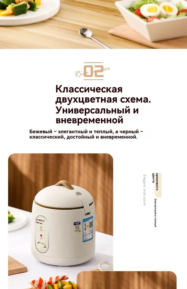 Мультиварка-скороварка Мини — фото 1