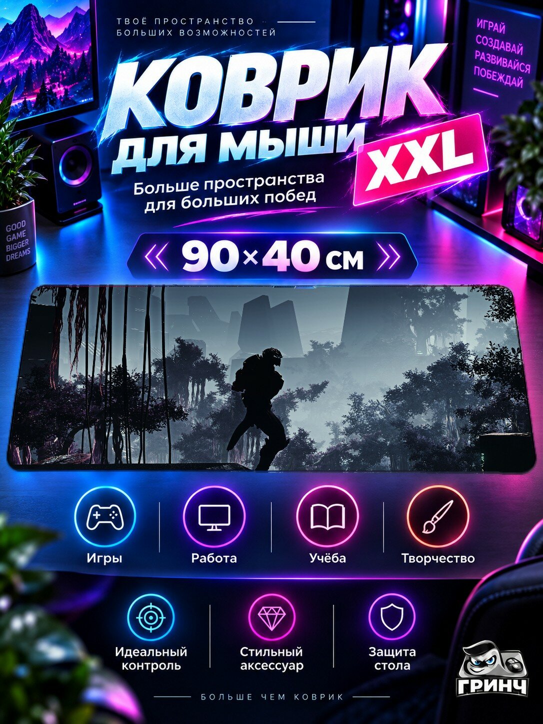 Игровой коврик для мыши 90х40 см — Mass Effect / Масс Эффект — Mass Effect Andromeda