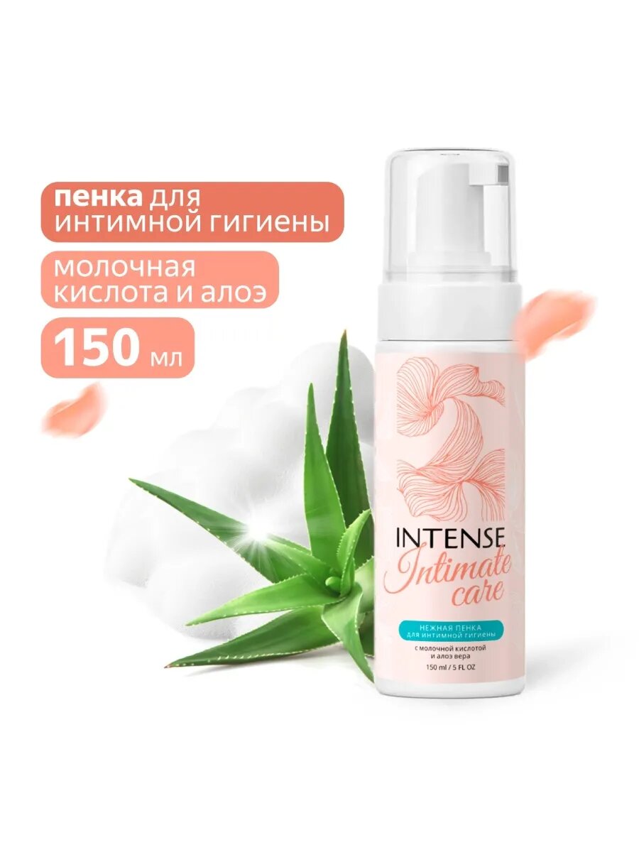 Пенка для интимной гигиены INTENSE