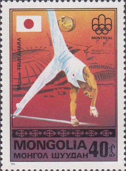 (1976-041) Марка Монголия "Мицуо Цукахара, Япония" Золотые медалисты Олимпийских игр '76 в Монреал