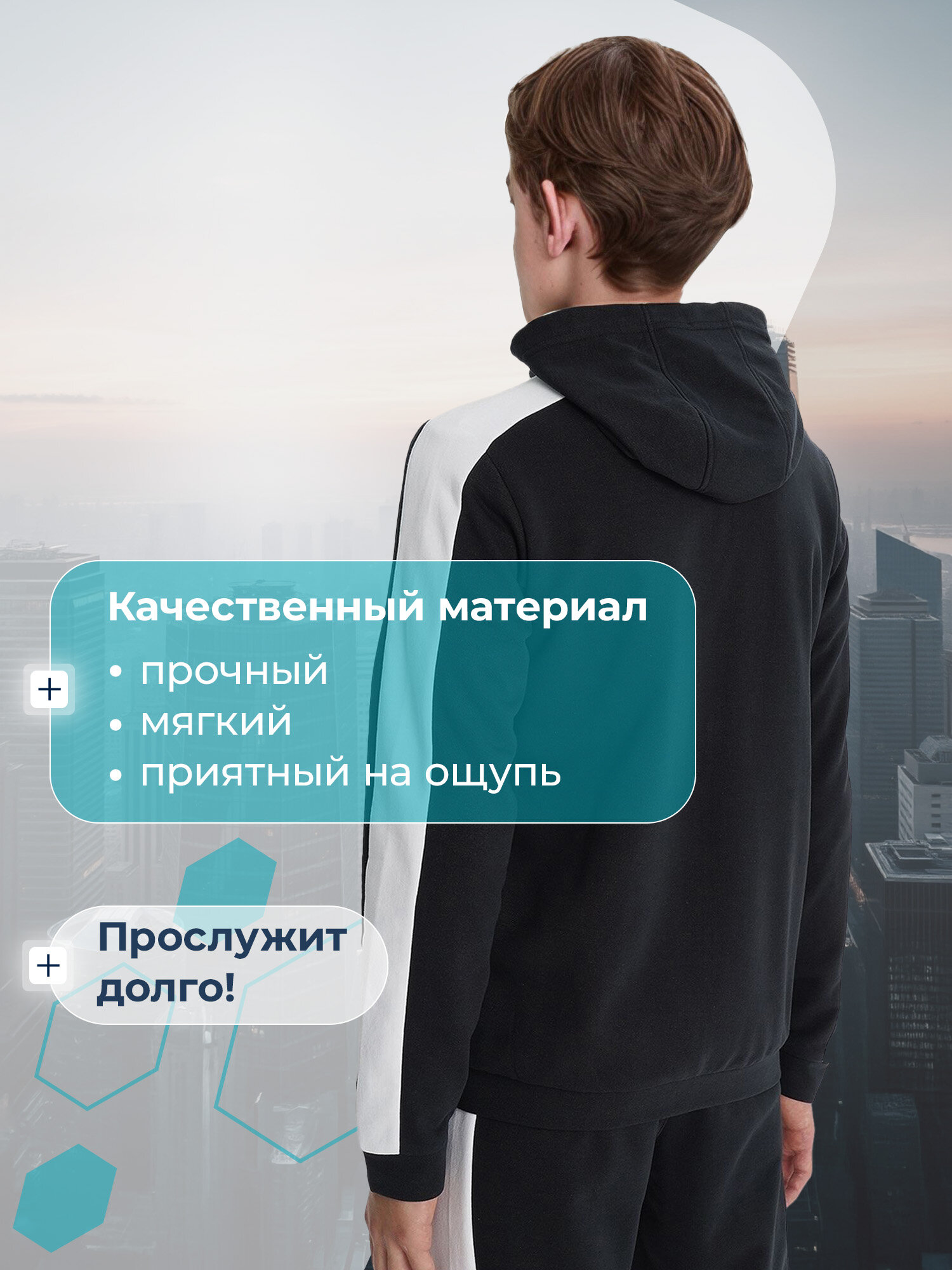 Костюм спортивный MATRIX SPORT Training Boy's Knitted Suit, размер 146-152, черный/белый — фото 1