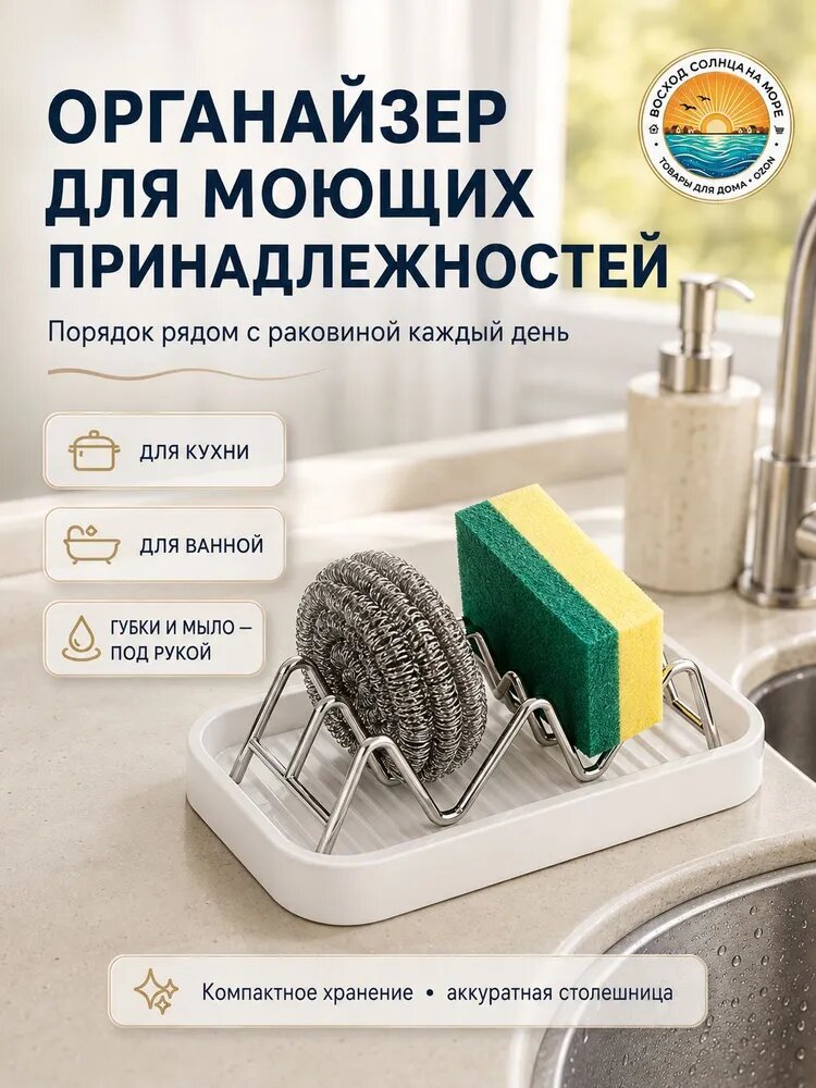 Мыльница — фото 1