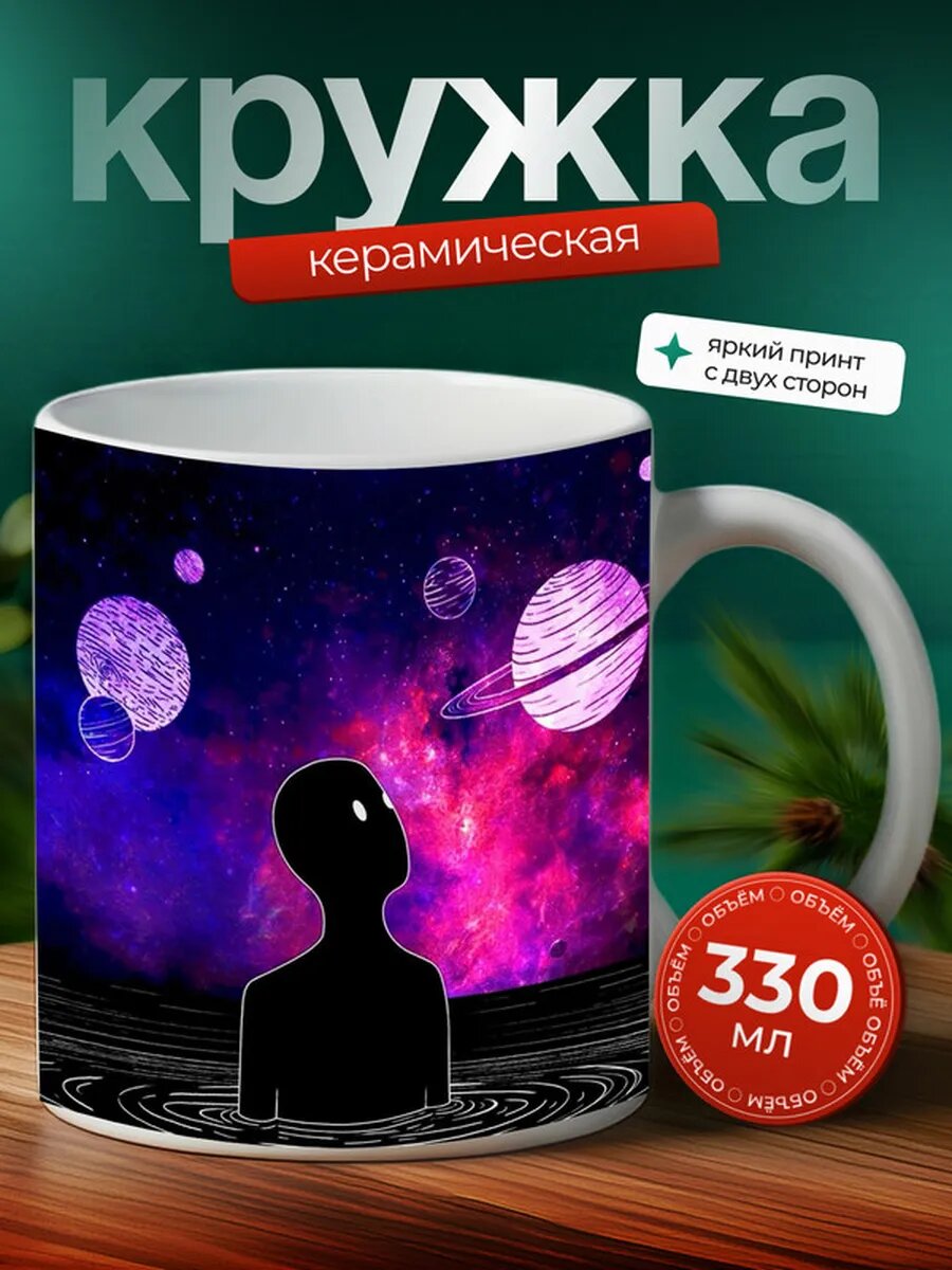 Кружка Гуррен-Лаганн аниме 13,