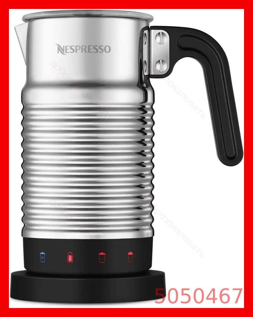 Вспениватели Молока Nespresso Aeroccino 4