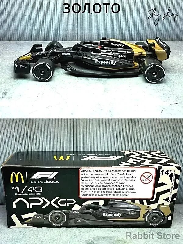 Машинка F1 1:43 формула 1 APXGP F1 Movie Car