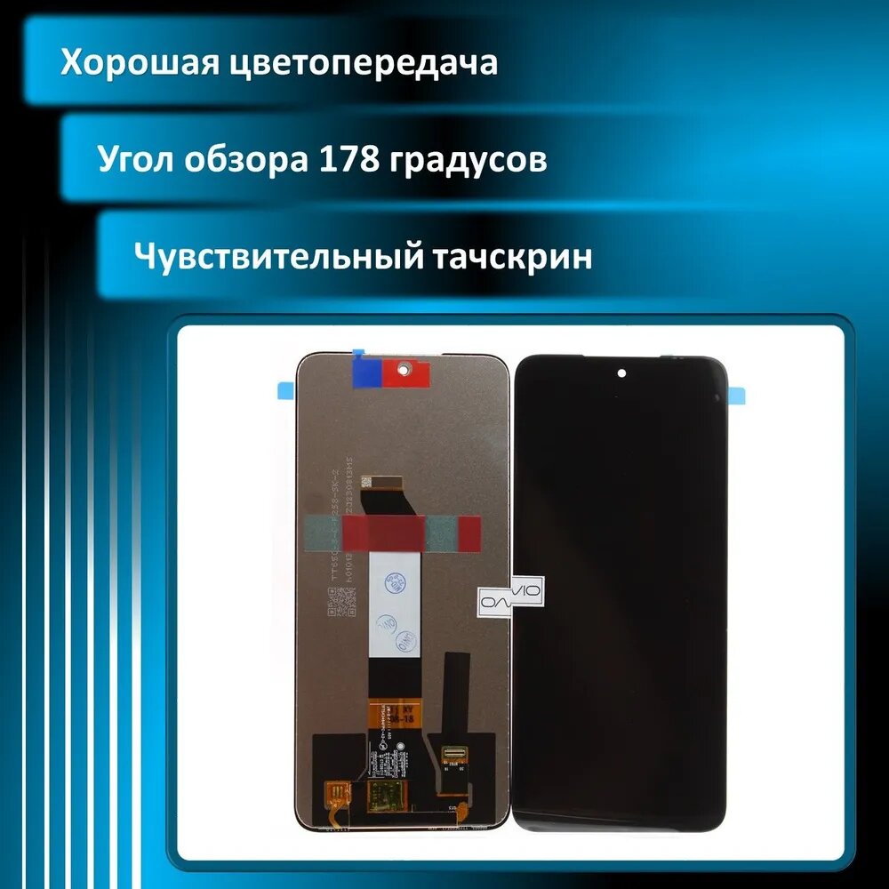 Дисплей для Xiaomi Poco M3 Pro, Redmi Note 10T, Redmi Note 10 5G (Original New)