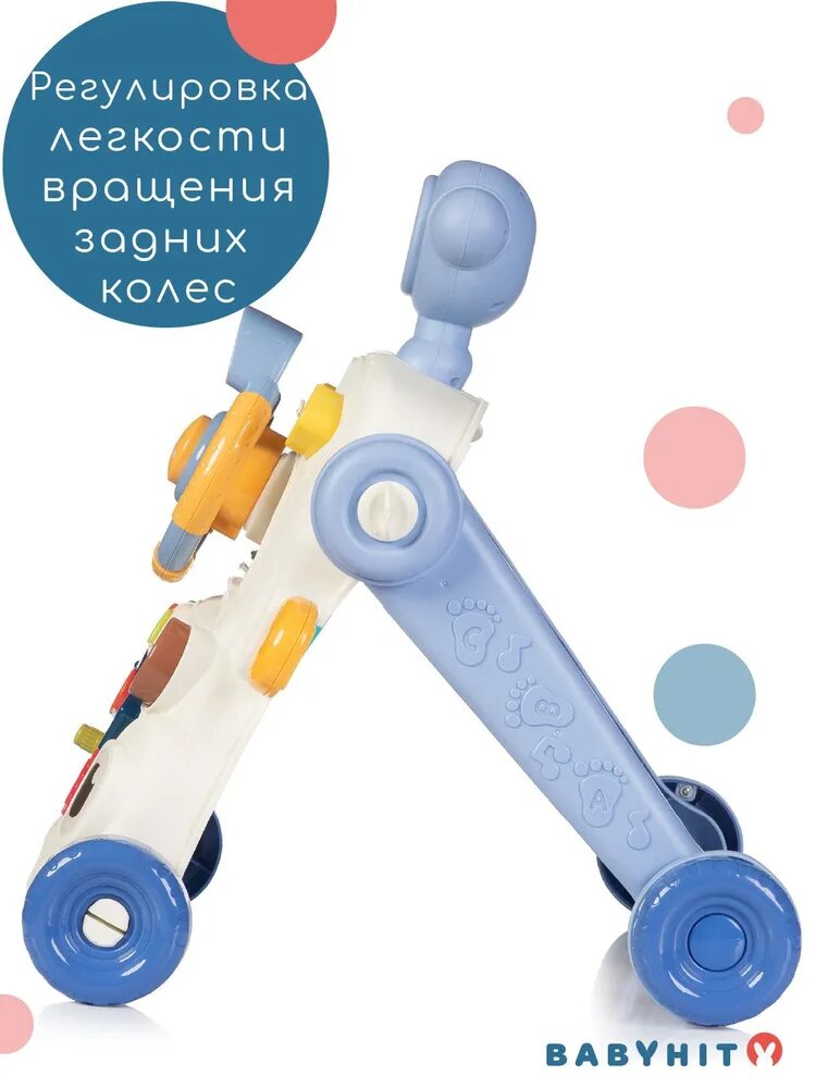 Babyhit Ходунки-каталка детские с игровой панелью, для малышей 6-12 месяцев, пластик, голубой цвет, 4 колеса — фото 1