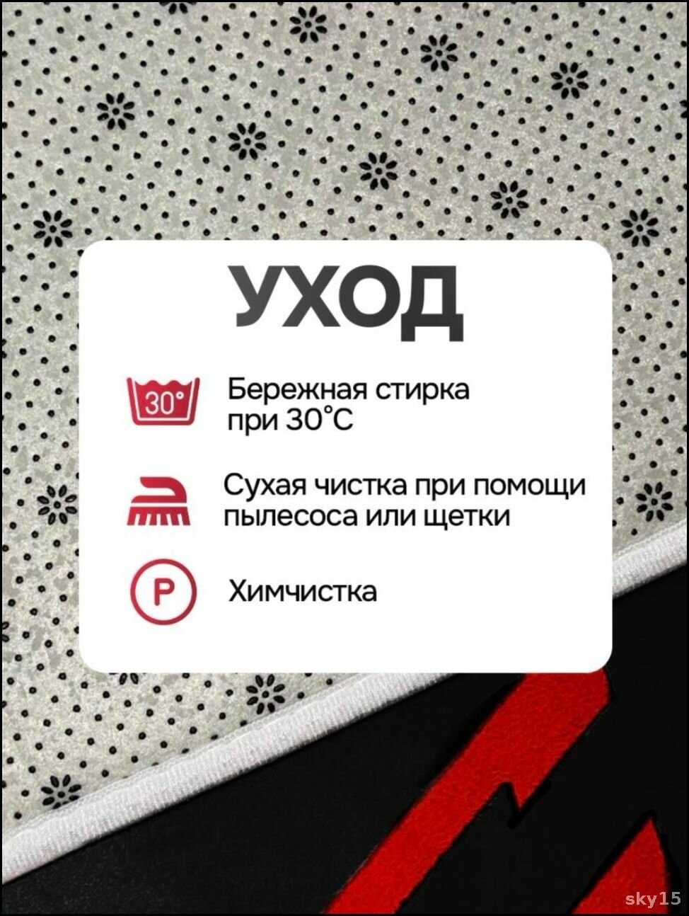 Хоккейные аксессуары бестселлер