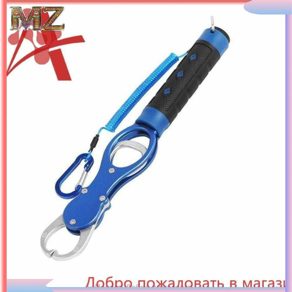 Эксклюзивный липгрип для рыбалки, безмен ручной