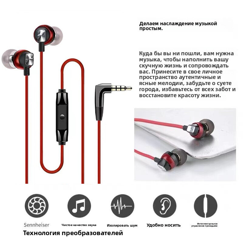 Проводные наушники CX300S Проводные наушники-вкладыши для игр с басами, проводное управление с микрофоном, стереовызов