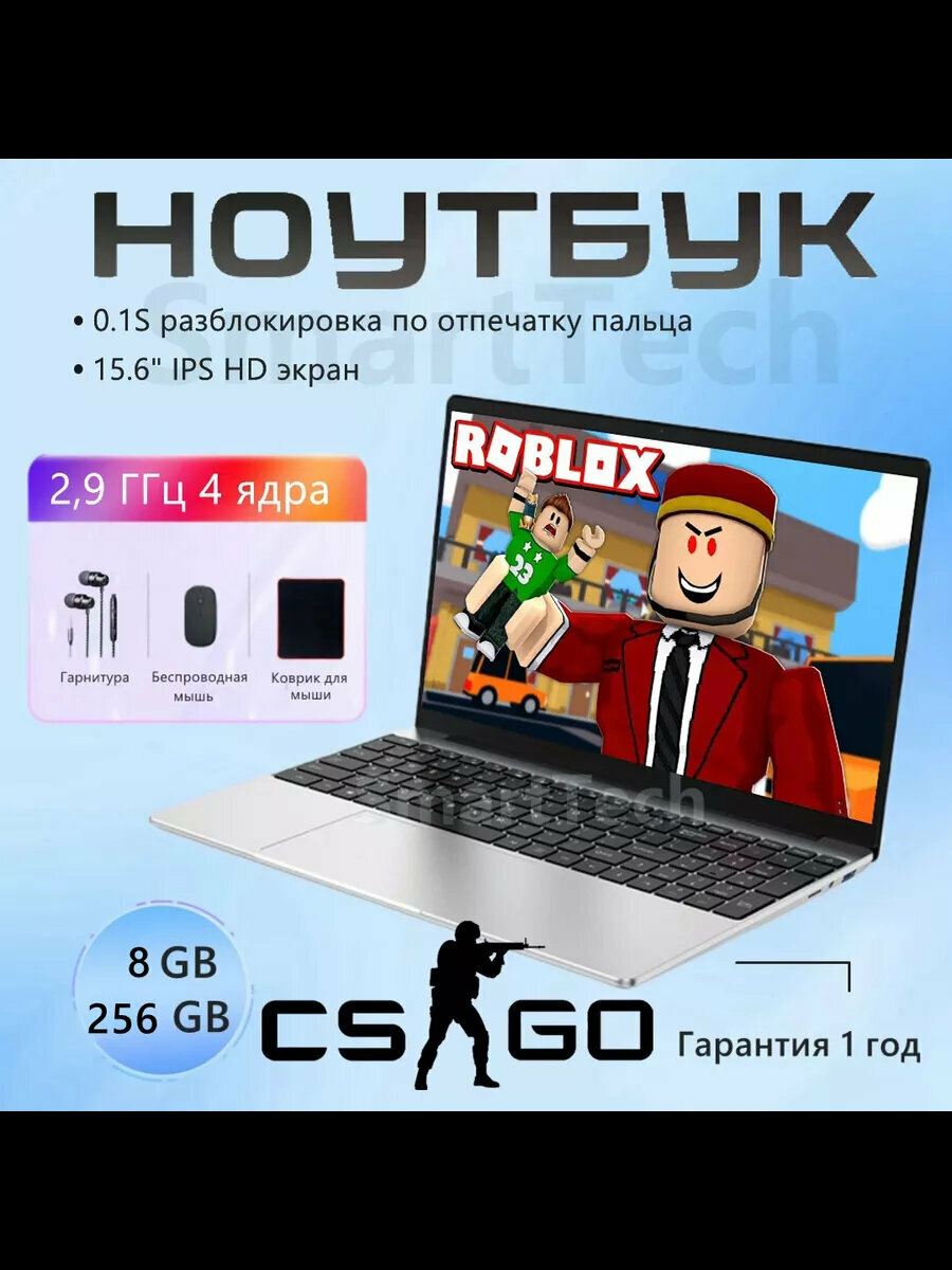 Игровой ноутбук N4000, процессор Intel Celeron, SSD 256 Гб, Windows 10 14.1"