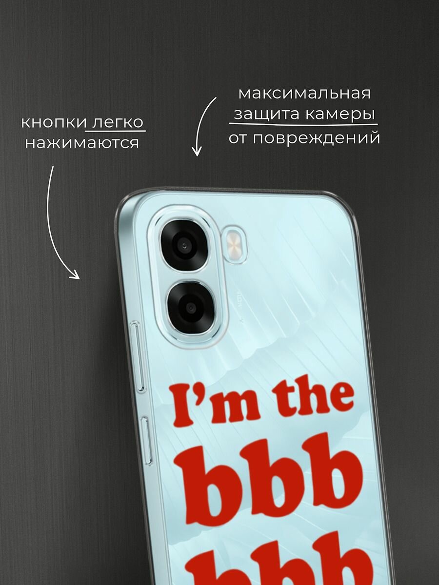 Чехол на Oppo A6x / Оппо A6x с принтом I'm the best, прозрачный — фото 1
