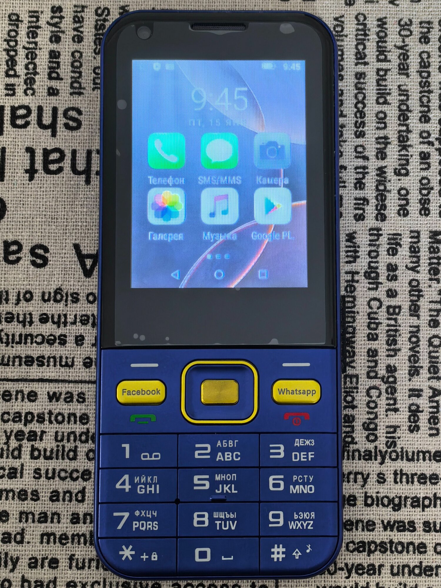 Мобильный телефон, синий