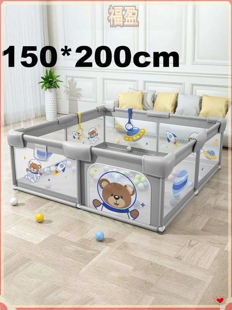 Напольный манеж с ковриком 150*200CM, бестселлер для детей