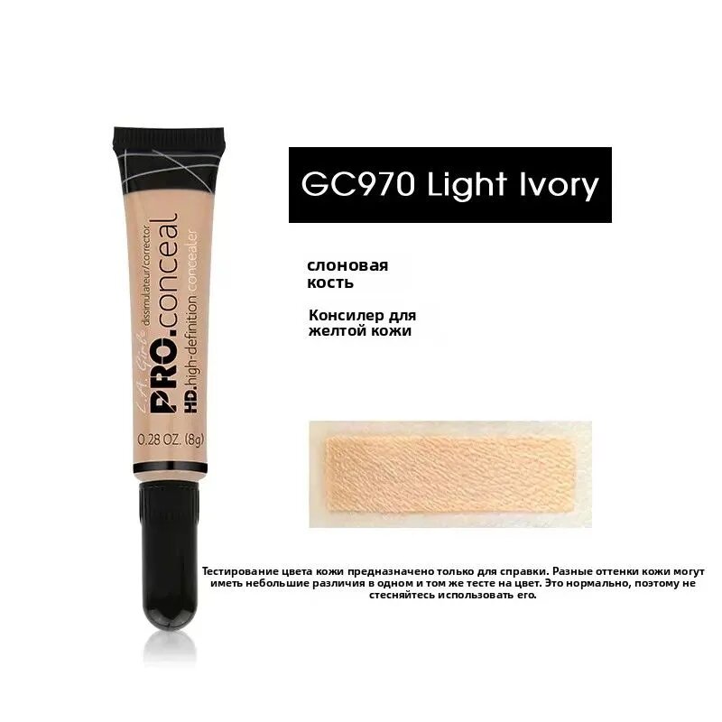 LA Girl Pro.conceal HD High-Definition Concealer GC970 Light Ivory - Консилер для желтой кожи, 8g