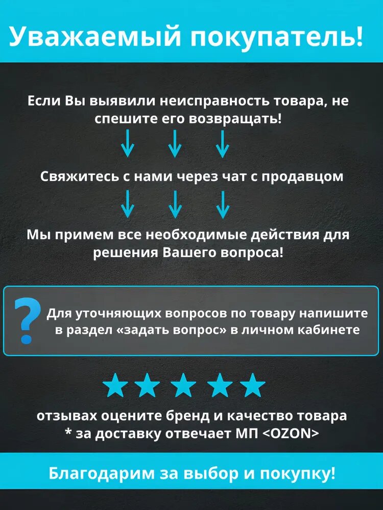 Удлинитель/сетевой фильтр MEST с USB, 5 розеток, 2 USB, 1 Type-C, кабель 2м, 2800 Вт, Белый — фото 1