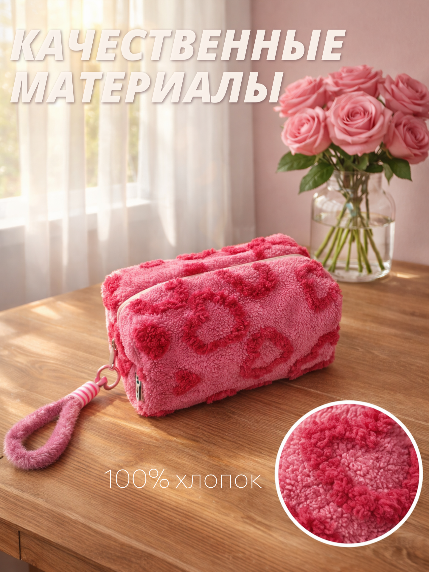 Косметичка длина: 10 см., , ярко-розовый — фото 1